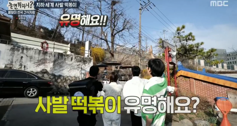 국민대 미아리 놀면뭐하니 국민대 지하세계 분식맛집 국민대떡볶이맛집 사발떡볶이 꿀사발 미아점 내돈내먹 네이버 블로그