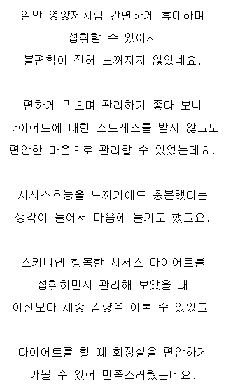 시서스 가루 복용법 다이어트 부작용 효능 고르는방법 네이버 블로그