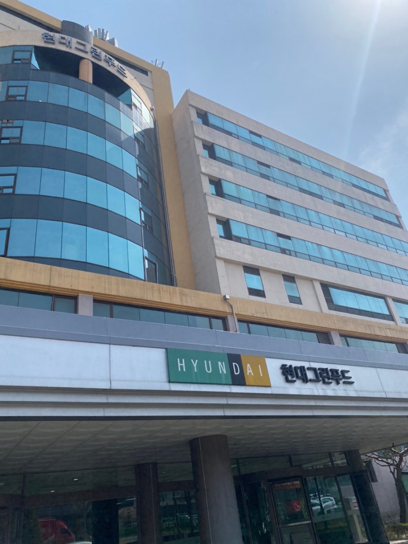 현대그린푸드 2023년 상반기 영양사 합격후기 2편 임원면접 네이버 블로그