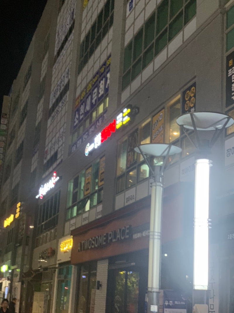 세종 세종장어무한리필 처음본명품민물장어” 장어는 이제 무한리필만 먹을테야 보람동맛집 네이버 블로그