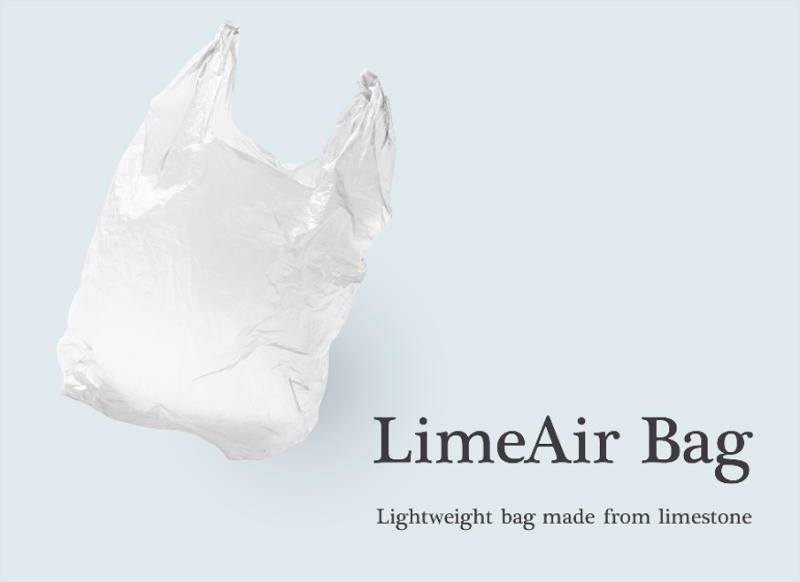 석회석을 주원료로 하는LIMEX의 인플레이션 성형 친환경 비닐봉투 LIME AirBag발매 : 네이버 블로그