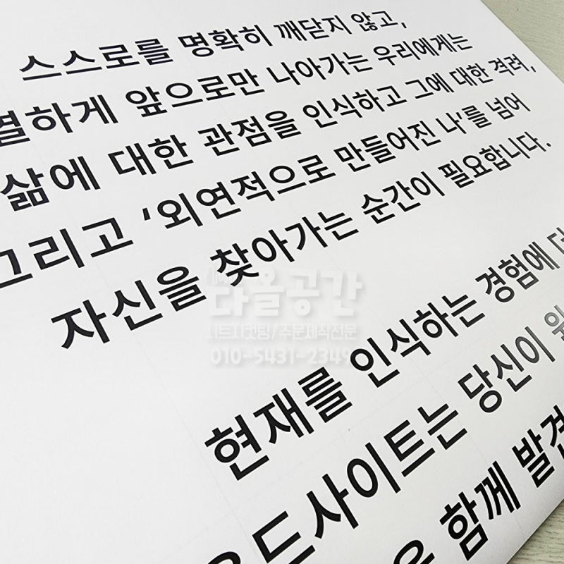 글자 레터링스티커 제작 홀로그램 은색 시트지 로고스티커 네이버 블로그