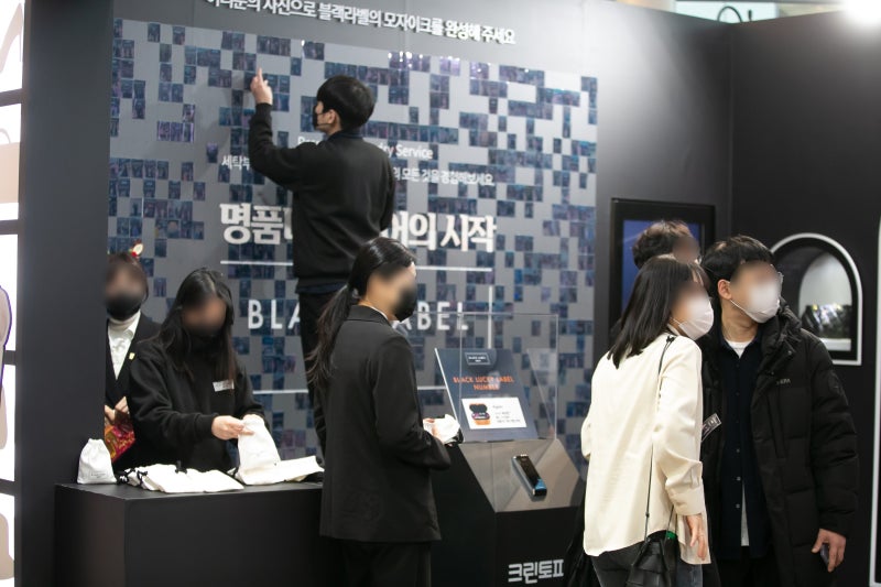 크린토피아 블랙라벨｜해시스냅 포토 모자이크스크린 포토모자이크 모자이크이벤트 모자이크포토존 모자이크월 해시태그 모자이크