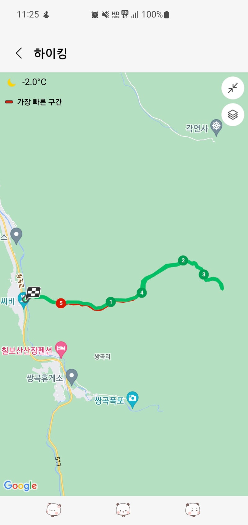 충청북도 괴산 칠보산 등산코스 큰바위코스 최단코스 주차정보 네이버 블로그