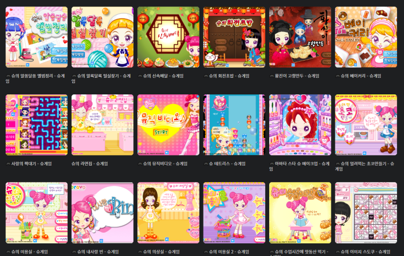 슈게임 바로가기 슈의 라면가게 공략 쥬니어네이버게임 네이버 블로그