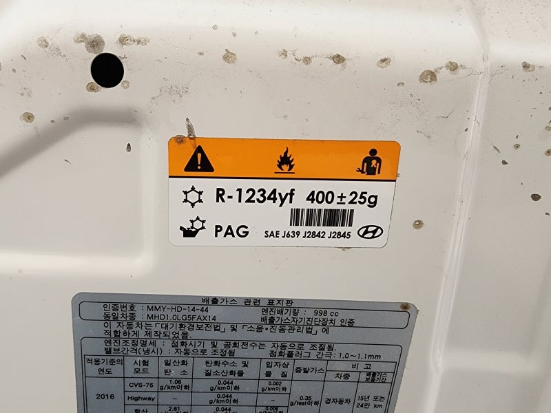 자동차 에어컨 가스 충전 비용 냉매 종류 차량에 따라 가격 다르다 네이버 블로그