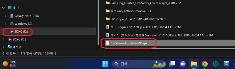 ADB (Android Debug Bridge) 설치/연결/실행 활용까지 : 네이버 블로그