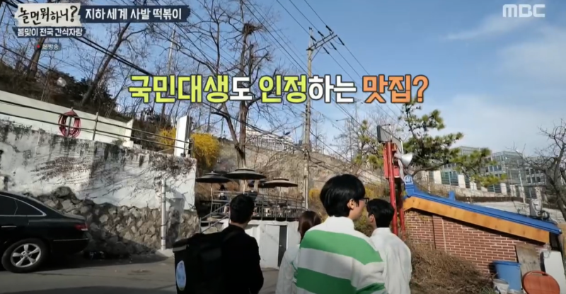 국민대 미아리 놀면뭐하니 국민대 지하세계 분식맛집 국민대떡볶이맛집 사발떡볶이 꿀사발 미아점 내돈내먹 네이버 블로그