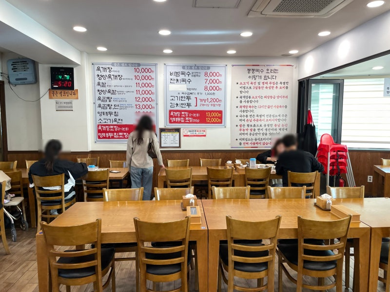 남양주 팔당맛집 동동국수집 드라이브코스로 딱 네이버 블로그