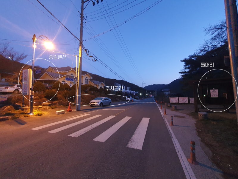 충청북도 괴산 칠보산 등산코스 큰바위코스 최단코스 주차정보 네이버 블로그