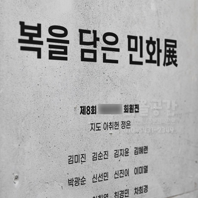 글자 레터링스티커 제작 홀로그램 은색 시트지 로고스티커 네이버 블로그