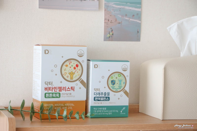 온가족 프리미엄 건강기능식품 함소아닥터 다래추출물 면역밸런스 Up 네이버 블로그