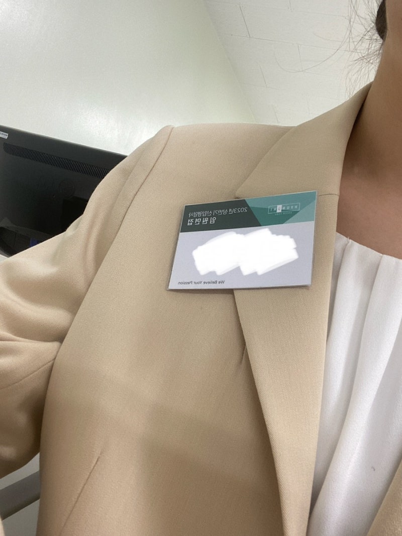 현대그린푸드 2023년 상반기 영양사 합격후기 2편 임원면접 네이버 블로그