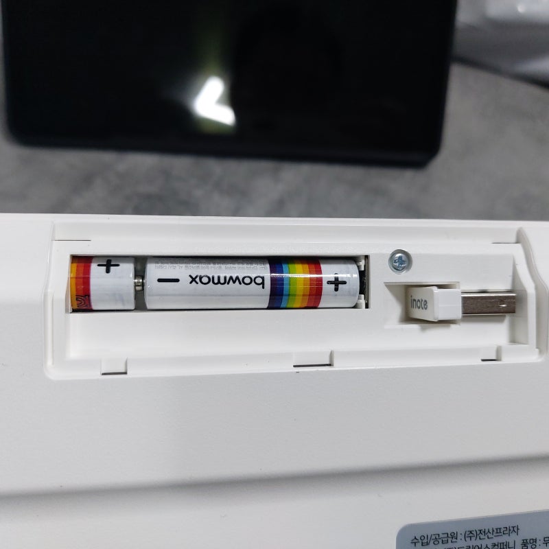 아이리버 블루투스 키보드 EQWEAR-MVS7000 한달 사용 후기 -내돈내산 : 네이버 블로그