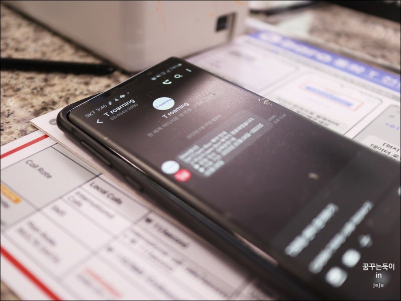 필리핀 보홀 여행 포켓 와이파이 도시락 로밍 바로 박스(baro box) : 네이버 블로그