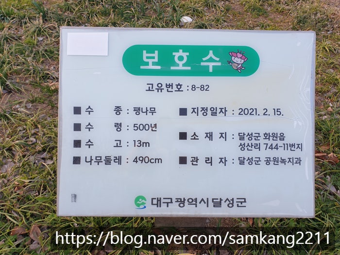 대구 화원유원지 사문진 주막촌 나루터 네이버 블로그