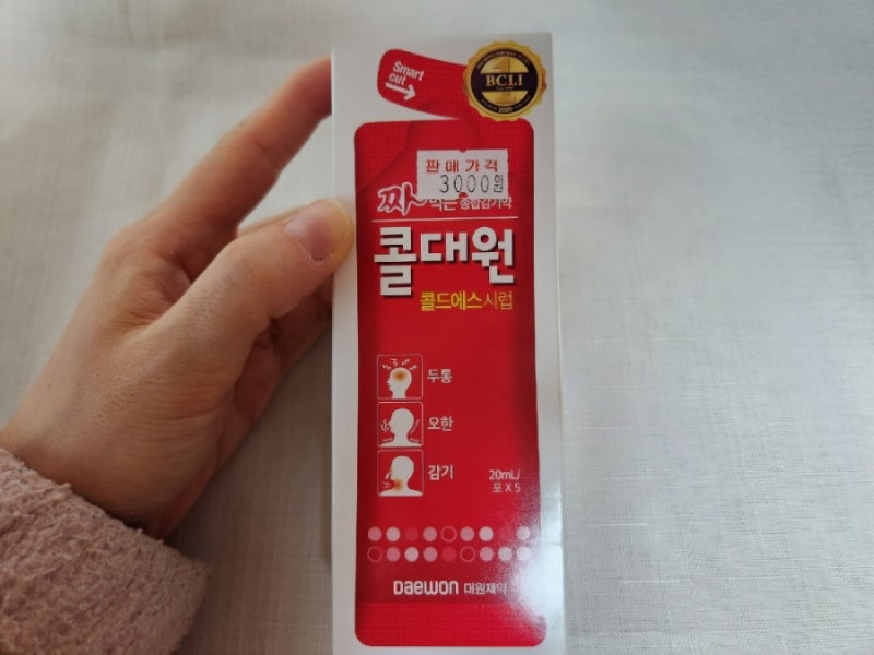 해외여행 필수 상비약 정리 비상약 리스트 10가지 네이버 블로그