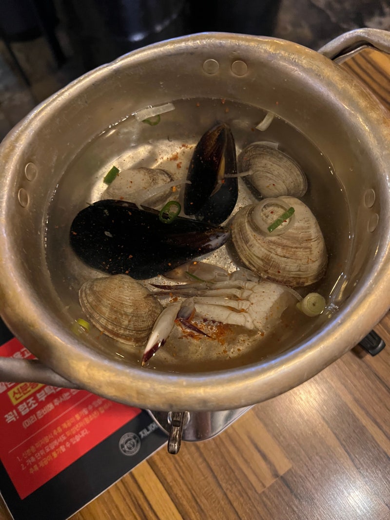 신논현 맛집 김천재의 육회반한연어 육회 9종 세트 후기 네이버 블로그