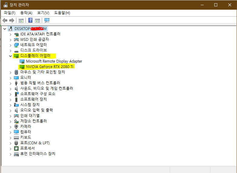 [파이썬] 윈도우에서 Pytorch GPU 환경 구축하기…CUDA, cuDNN 설치 : 네이버 블로그