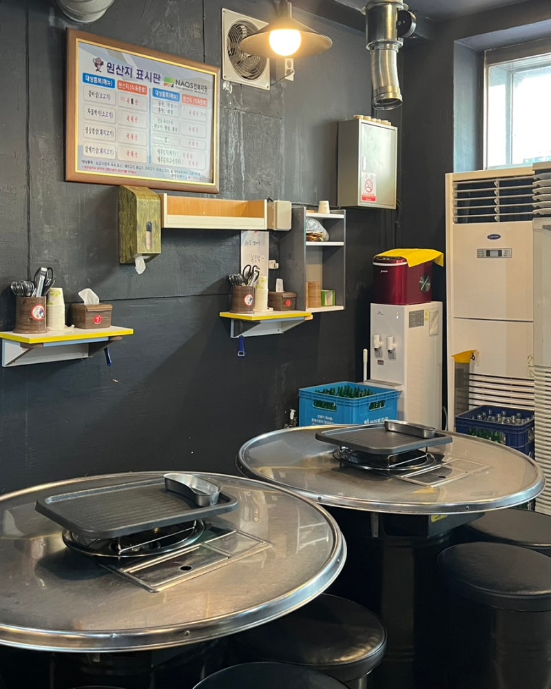 익산 영등동 곱창 맛집 이수락 | 오동통한 대창 냠냠 😋 : 네이버 블로그