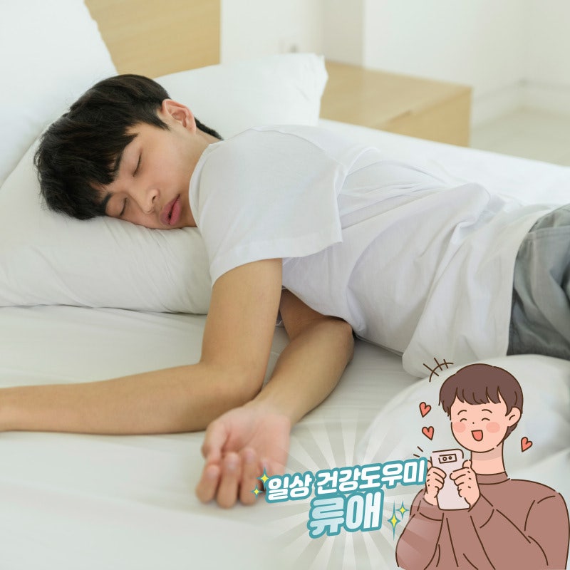 수면제 효과 및 종류 과다복용 부작용 수면제 약국 처방 가능한가 스틸녹스졸피람정 네이버 블로그