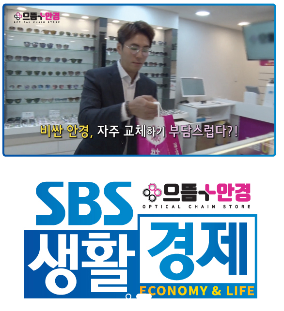 갓성비 렌즈 미광클리어원데이 대용량 31000원 네이버 블로그
