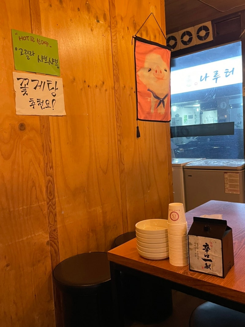 대전 술집 장대동 포차술집 ”고릴라야시장 존맛탱 안주맛집 유성 장대동 술집 추천 네이버 블로그