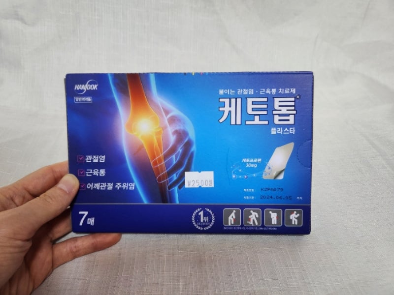 해외여행 필수 상비약 정리 비상약 리스트 10가지 네이버 블로그