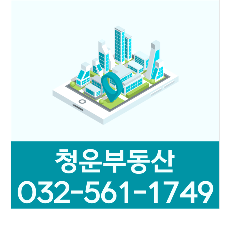 검단신도시 이주자택지 일반 입찰 공고문 네이버 블로그