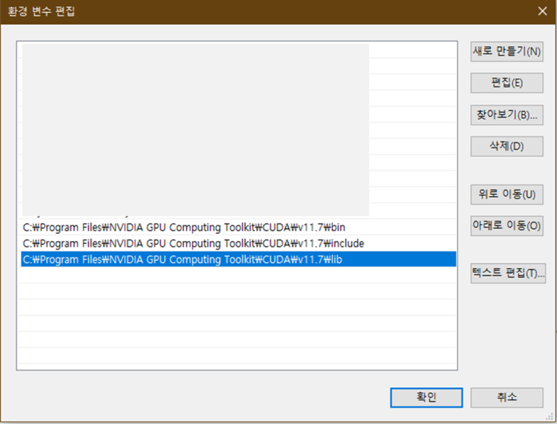 [파이썬] 윈도우에서 Pytorch GPU 환경 구축하기…CUDA, cuDNN 설치 : 네이버 블로그