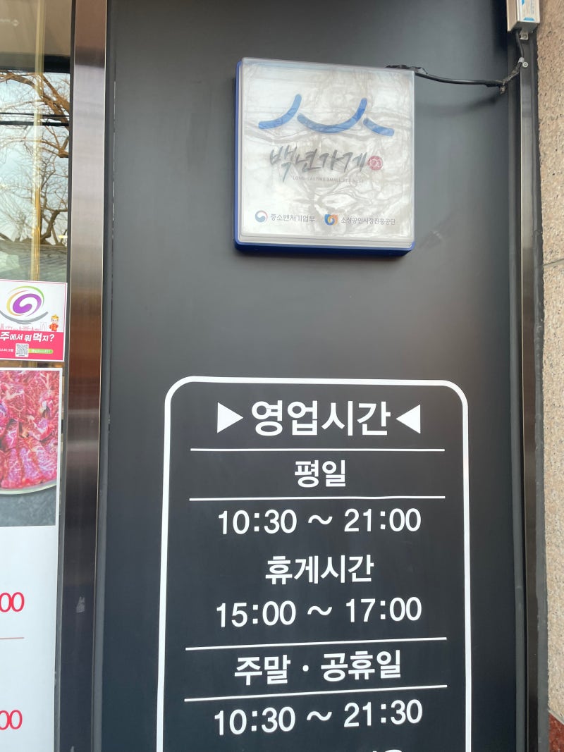 경주 맛집 영양숯불갈비 경주영양숯불갈비 갈비 찐맛집 네이버 블로그