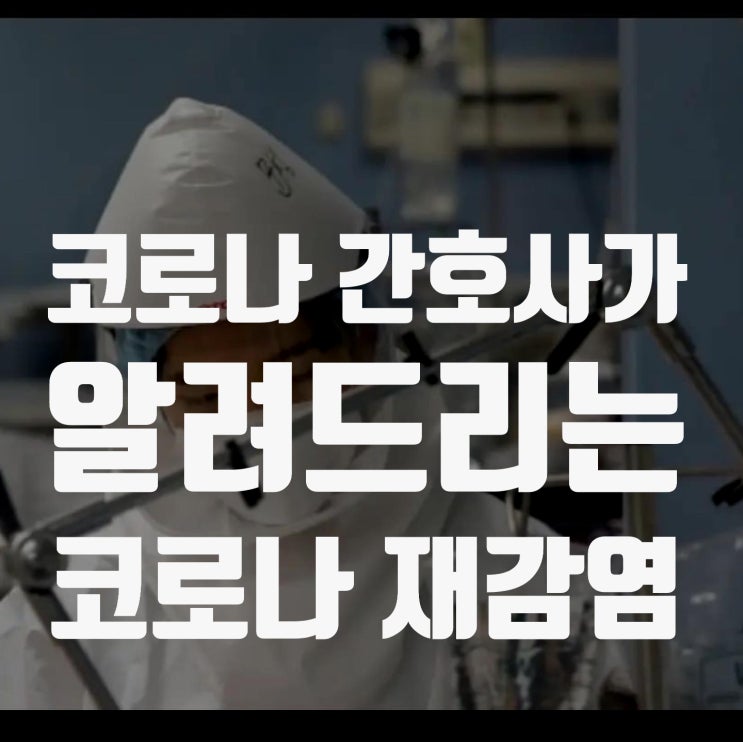 간호학과 대학생 임상실습 전 필수 예방접종 Mmr에 대해 알아봐요