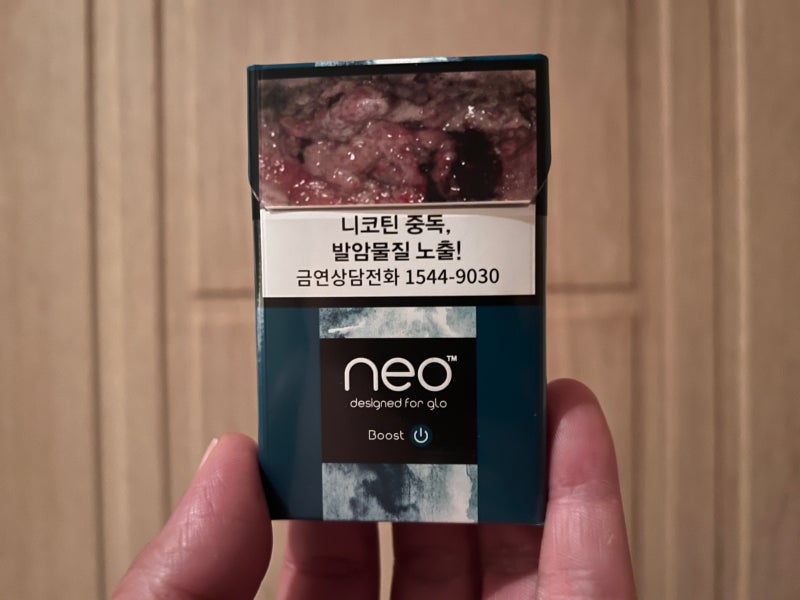 glo Pro Slim & neo Stick™: 제품 구성 및 사용법, 네오 스틱 소개 : 네이버 블로그