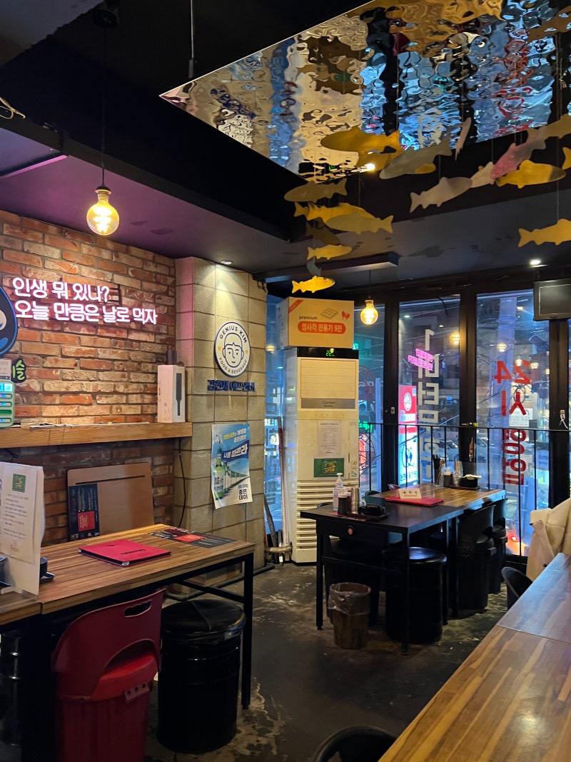 신논현 맛집 김천재의 육회반한연어 육회 9종 세트 후기 네이버 블로그
