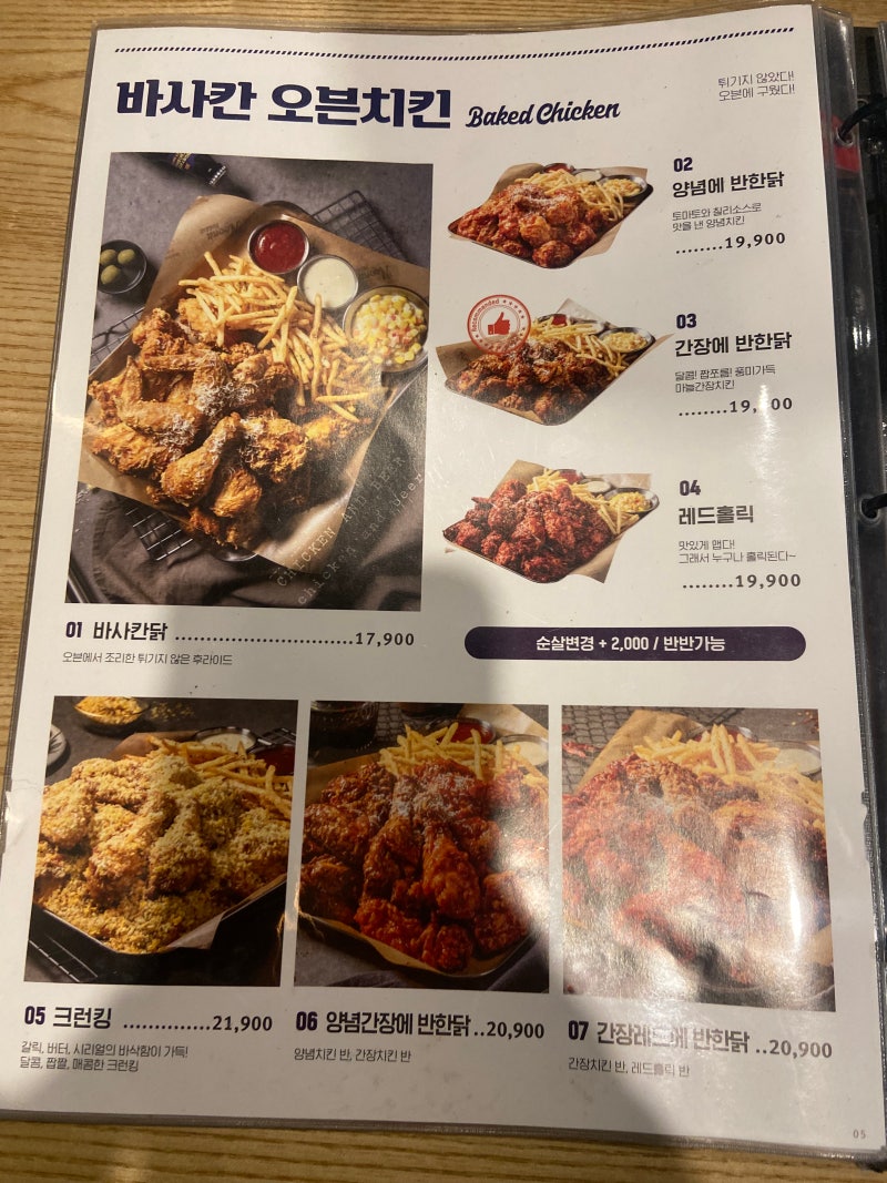 천안 쌍용역 치킨 맛집 쌍용동 누구나홀딱반한닭 천안쌍용점 네이버 블로그