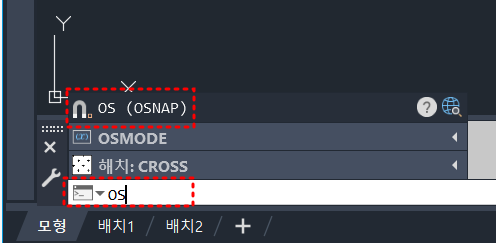 [AutoCAD] 오토캐드 오스냅(OSNAP) 알아보기 : 네이버 블로그