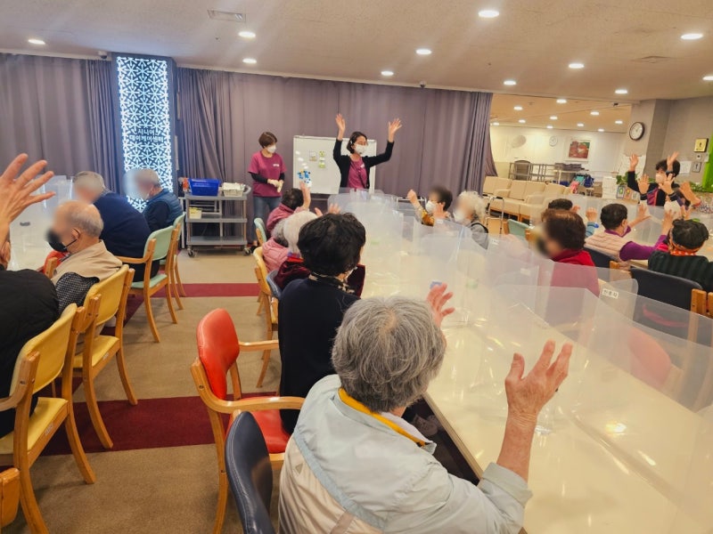 덕양구삼송노인주간보호센터 개구리책 시니어데이케어 주은 삼송센터 네이버 블로그