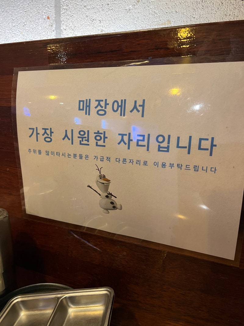신논현 맛집 김천재의 육회반한연어 육회 9종 세트 후기 네이버 블로그
