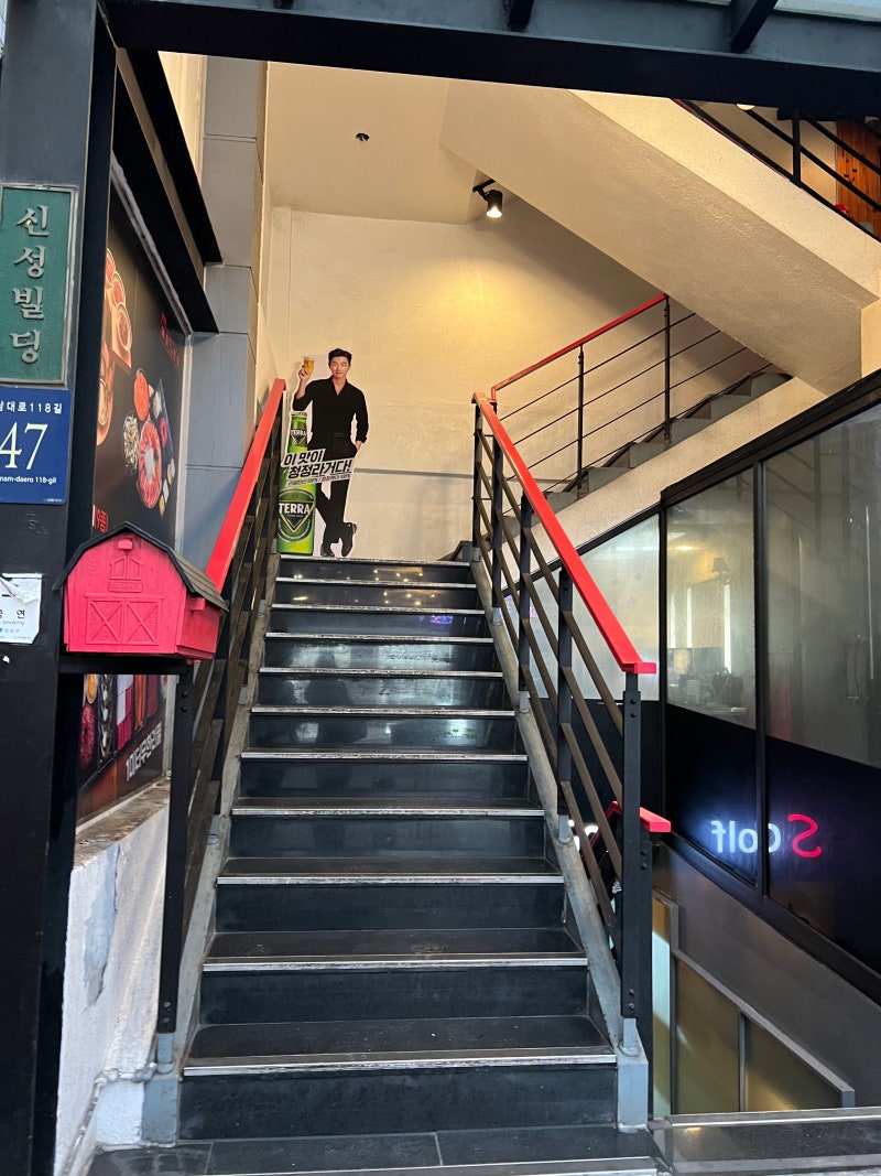 신논현 맛집 김천재의 육회반한연어 육회 9종 세트 후기 네이버 블로그