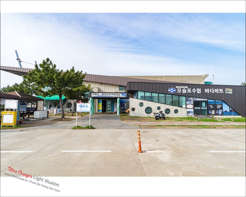 4월 제주도 여행 제주 가파도 배시간 예약 청보리축제 자전거 포함 일정 네이버 블로그