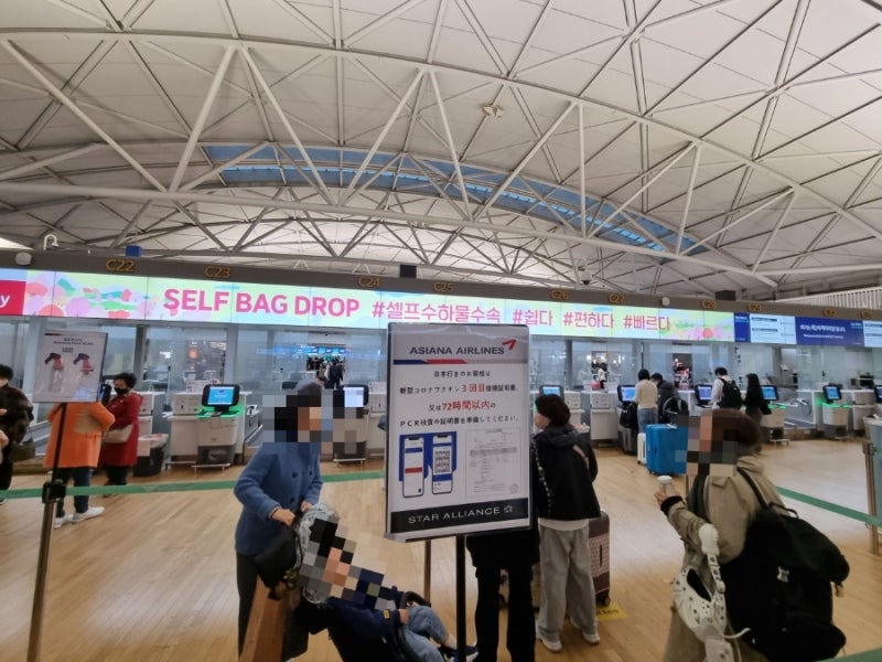 인천공항 1터미널 출국 아시아나 파리 셀프체크인 국제선 기내반입 보조배터리 용량 수화물~ 네이버 블로그