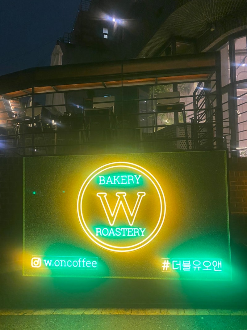 홍대24시카페 대형베이커리 더블유오앤 네이버 블로그