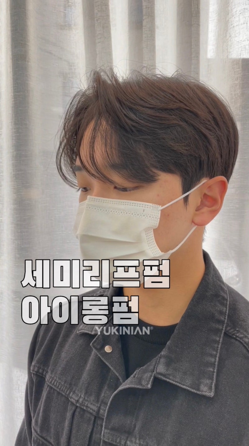 요즘 유행하는 남자 머리 세미 리프컷 리프펌 옆뒤 다운펌 네이버 블로그