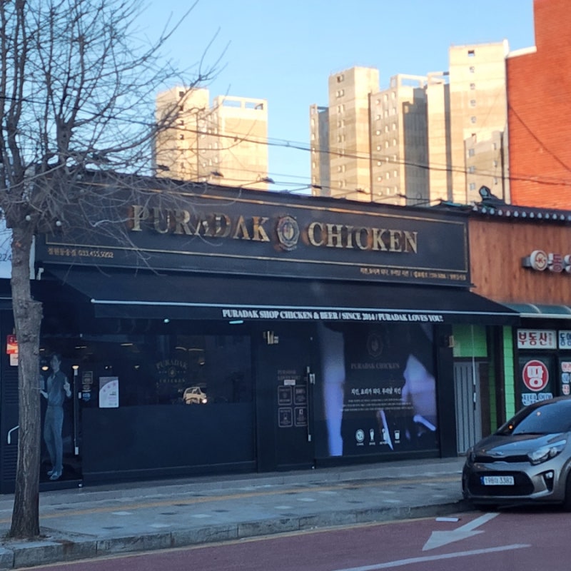 철원 태봉대교직탕폭포한탄강 물윗길별이 총총캠핑카 여행 네이버 블로그