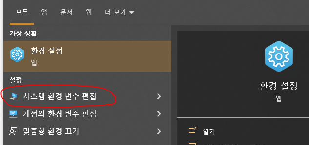 [파이썬] 윈도우에서 Pytorch GPU 환경 구축하기…CUDA, cuDNN 설치 : 네이버 블로그