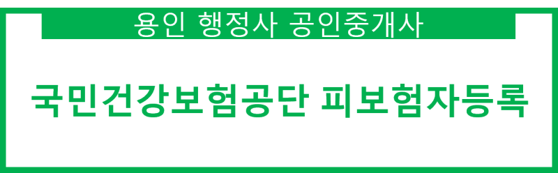 중국 호구부를 이용한 친속공증한국의 가족관계증명 번역공증 외교부인증 영사확인 및 사용처에 필요한 서류 안내 네이버 블로그