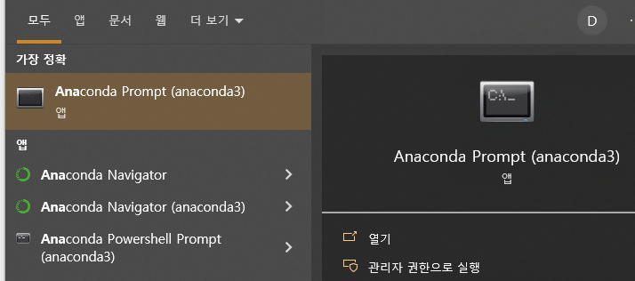 [파이썬] 윈도우에서 Pytorch GPU 환경 구축하기…CUDA, cuDNN 설치 : 네이버 블로그
