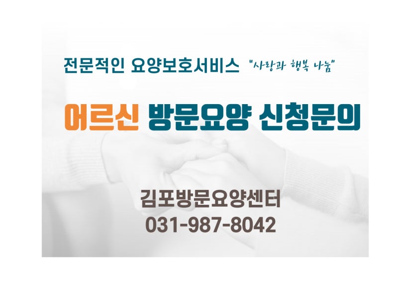 프로그램 관리자 및 사회복지사 업무수행 일지 작성 네이버 블로그