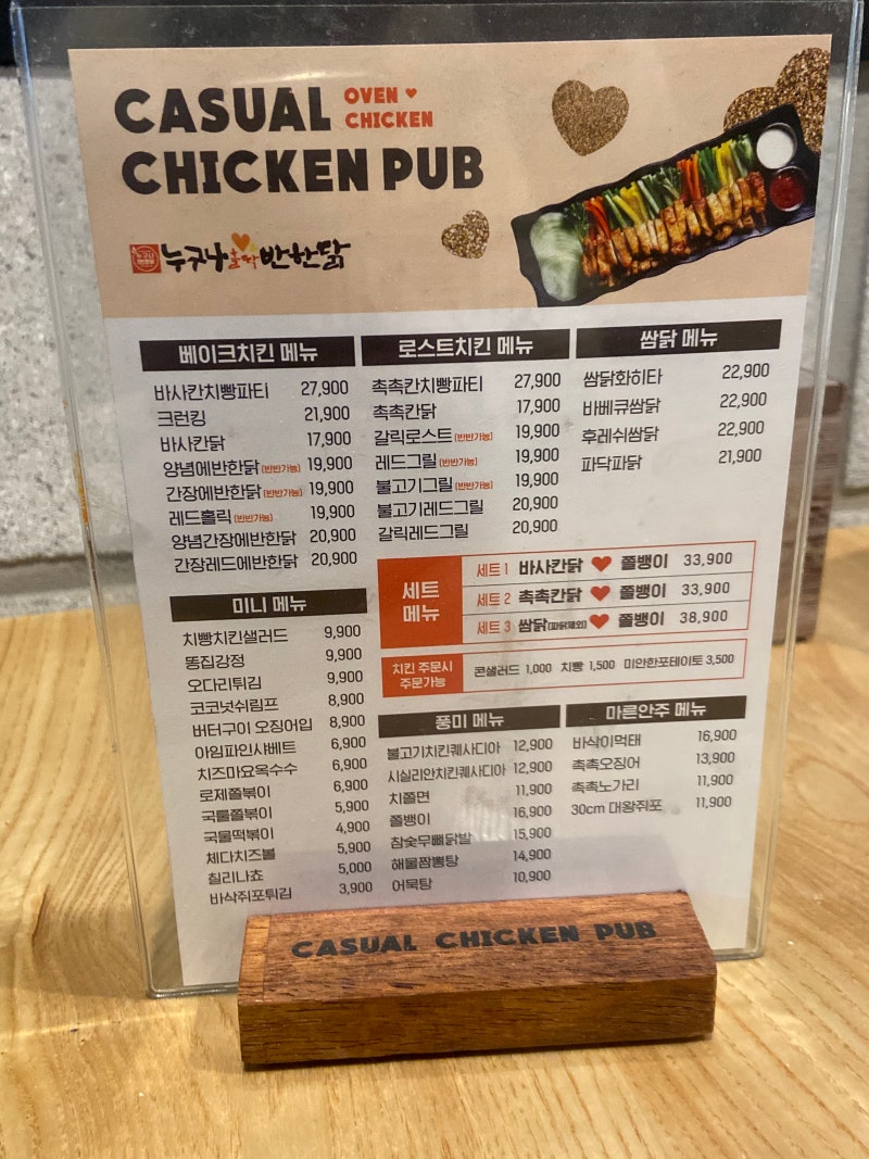 천안 쌍용역 치킨 맛집 쌍용동 누구나홀딱반한닭 천안쌍용점 네이버 블로그