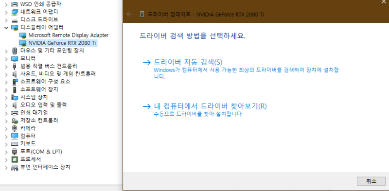 [파이썬] 윈도우에서 Pytorch GPU 환경 구축하기…CUDA, cuDNN 설치 : 네이버 블로그